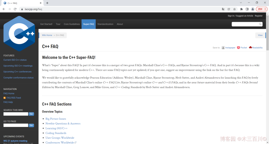 C++ 参考网站汇总 - 木三百川 - 博客园