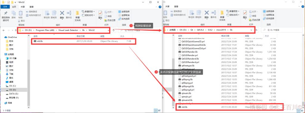 【Visual Leak Detector】在 QT 中使用 VLD（方式一） - 木三百川 - 博客园